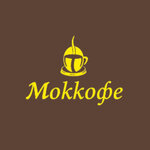 Mokkofe (Kramatorskaya ulitsa No:10Б, mikrorayon Novy gorod), çay mağazaları  Orsk'tan