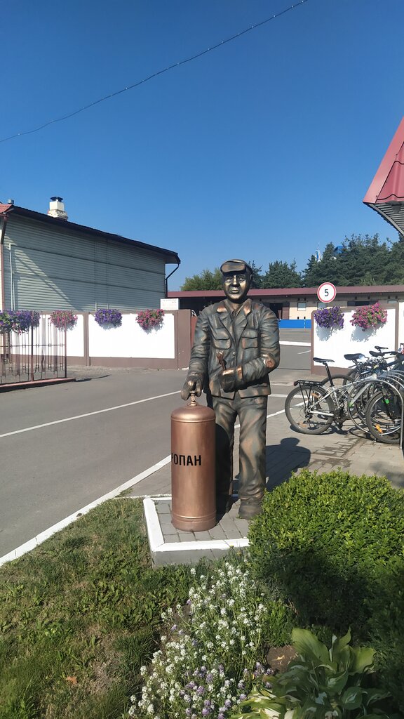 Doğal gaz hizmetleri Борисовгаз, Borisov, foto