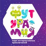Futuramia (Oktyabrskiy Avenue No:156), çocuklar için kutlama organizasyonları  Syktivkar'dan