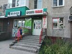 Гарден (Dyakonova Street No:7), perde ve korniş üreticileri  Nijni Novgorod'dan