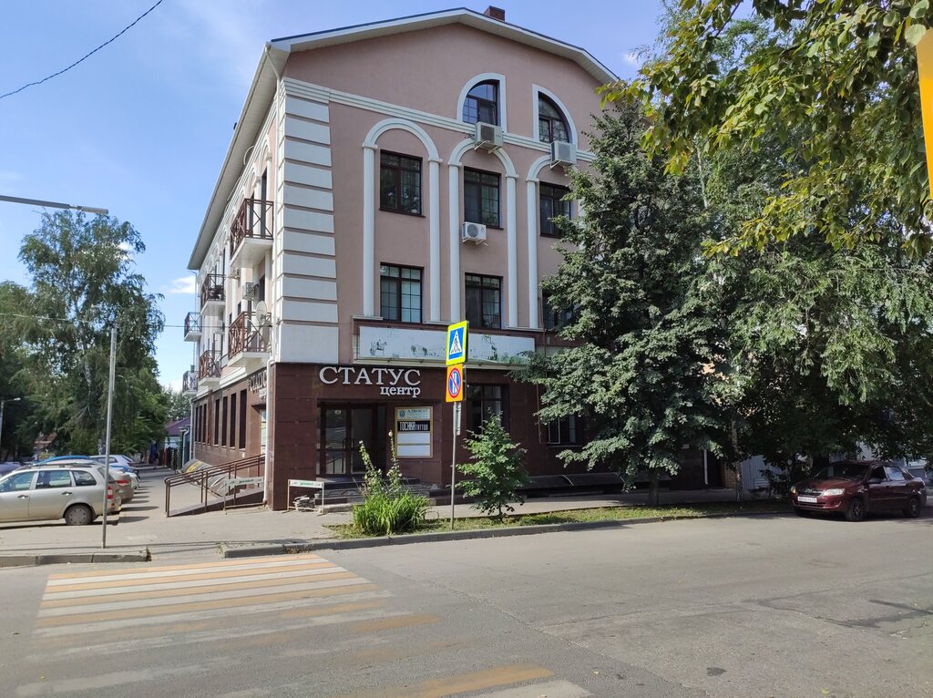 i̇ş merkezi Статус центр, Ulyanovsk, foto
