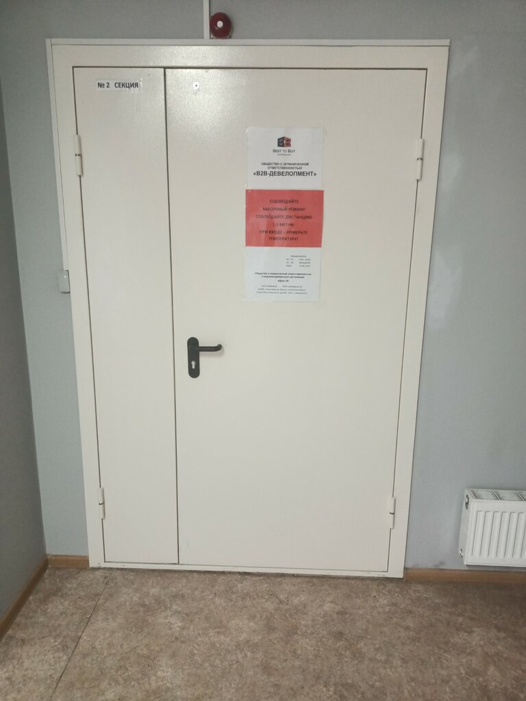 Emlak geliştirme В2В-Девелопмент, Novosibirsk, foto