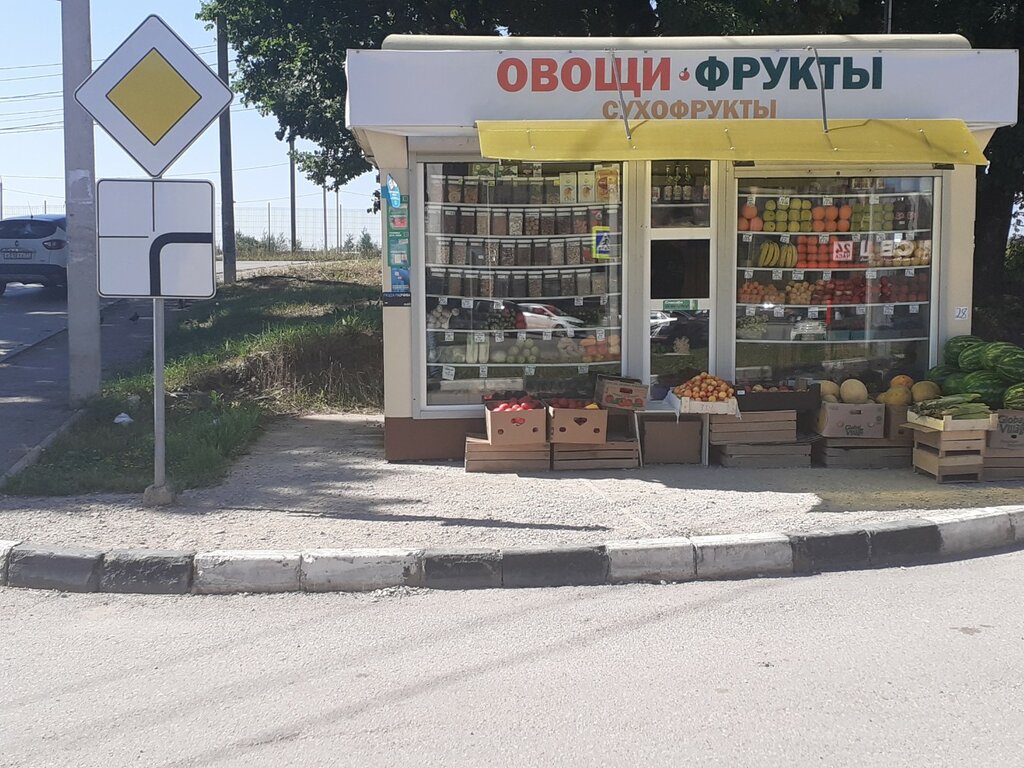 Kuruyemiş, atıştırmalık, kuru meyve Овощи, фрукты, сухофрукты, Tulskaya oblastı, foto