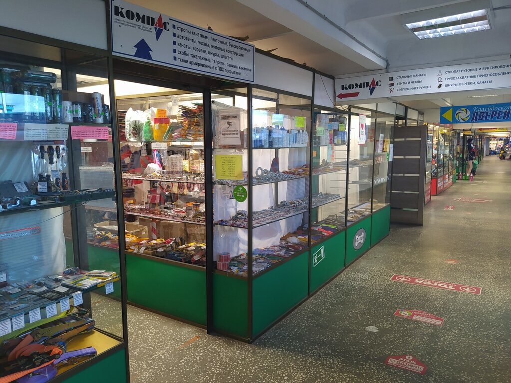 i̇pler, halatlar Kompas, Arhangelsk, foto