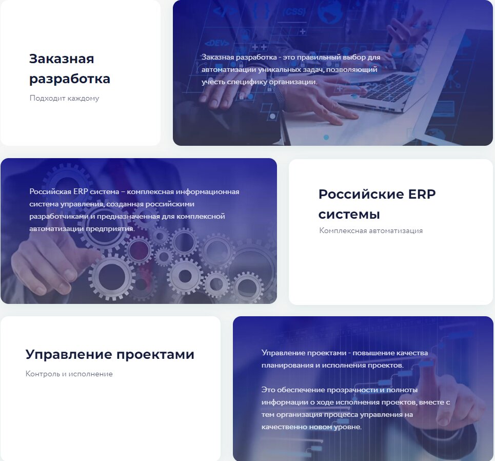 Bilişim firmaları Smart Turbo Technology, Saint‑Petersburg, foto