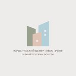 Lex Group (Zemlyanoy Val Street No:54с2), firma açılışı ve tasfiye işlemleri  Moskova'dan