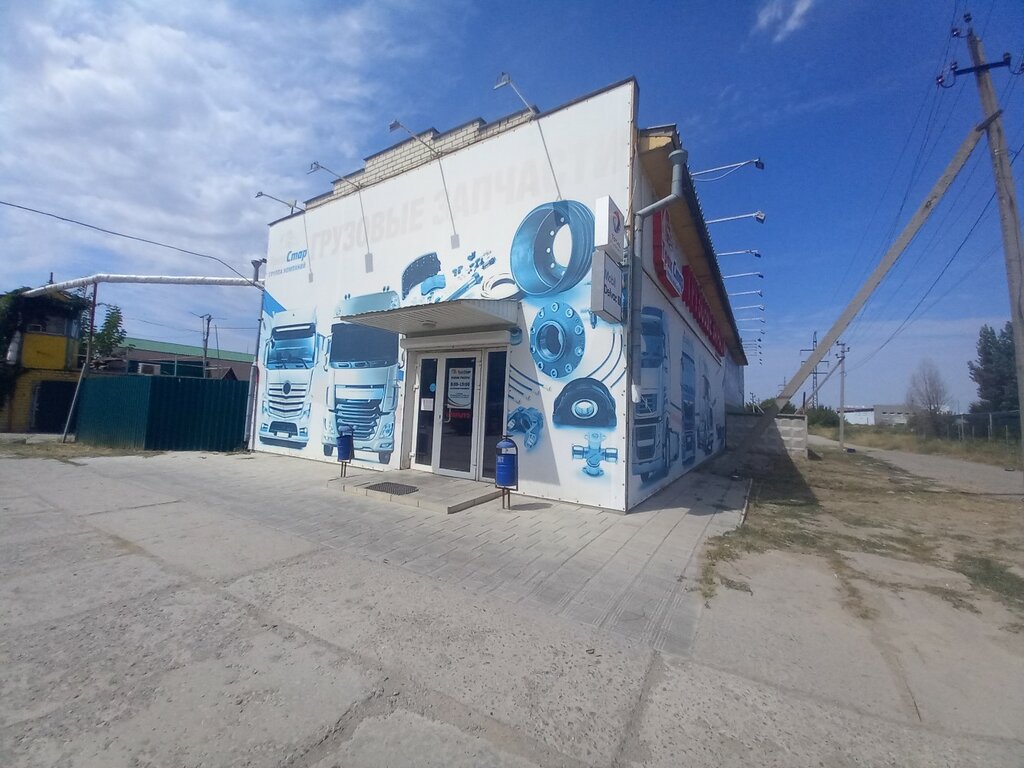 Otomobil yedek parçaları TrakStar, Volgograd, foto