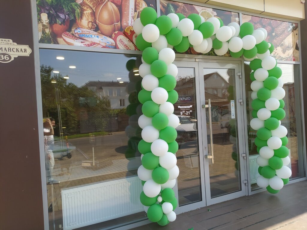 Kasap, şarküteri Ферма, Krasnodar, foto