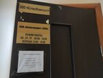 Химбытсервис (Frontovykh Brigad Street No:14Г), temizlik ürünleri  Yekaterinburg'dan