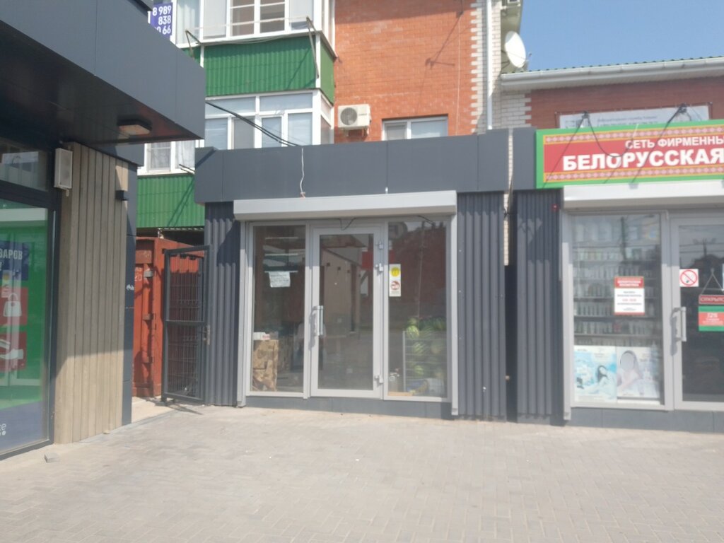 Manavlar Грядка, Krasnodar, foto