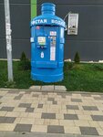 Чистая вода (ulitsa imeni Geroya Sovetskogo Soyuza Yakova Kobzarya No:3), su satışı  Krasnodar'dan