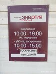 Хозтовары (Arbuzova Street No:56), ev temizlik ürünleri  Nazarovo'dan