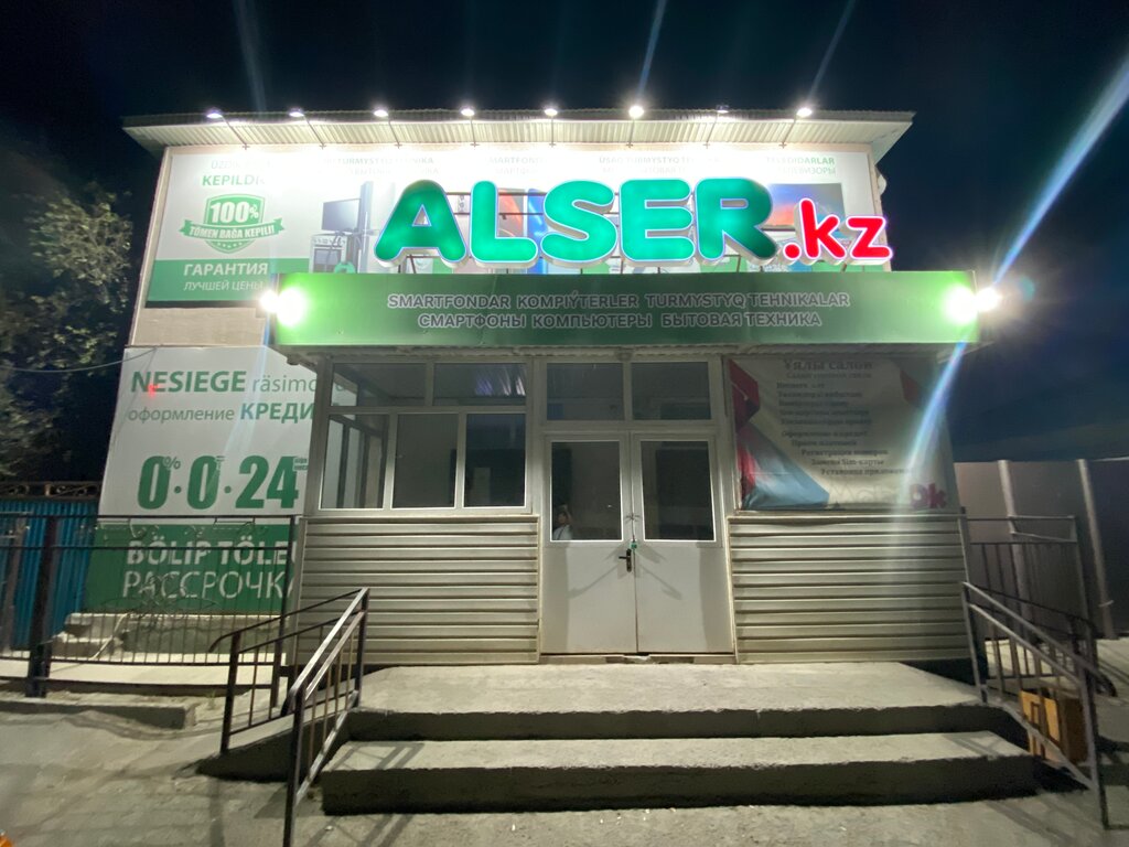 Elektronik eşya mağazaları Electronics, Kızılorda eyaleti, foto