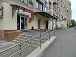 Салон красоты (ulitsa imeni V.G. Rakhova No:61/71), güzellik salonu  Saratov'dan