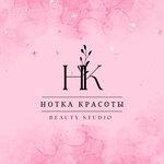 Нотка красоты (No:6А, Mikrorayon, selo Krivodanovka), güzellik salonu  Novosibirskaya oblastından