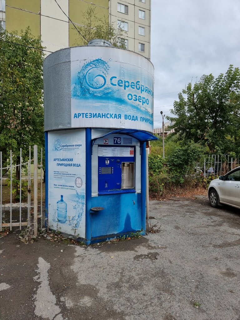 Su satışı Dostavka vody, Perm, foto