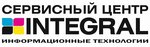 Integral (Kuryinskiy Lane No:10), elektronik ofis ekipmanları tamiri  Yekaterinburg'dan