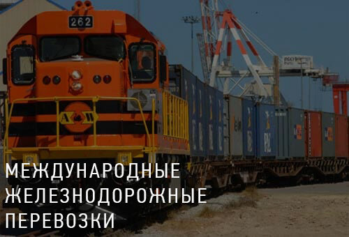 Lojistik firmaları GTKonsal, Moskova, foto