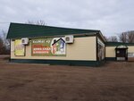 Magazin Khozmaster (Zarechnaya ulitsa No:15, posyolok gorodskogo tipa Suna), yapı mağazası  Kirovskaya oblastından
