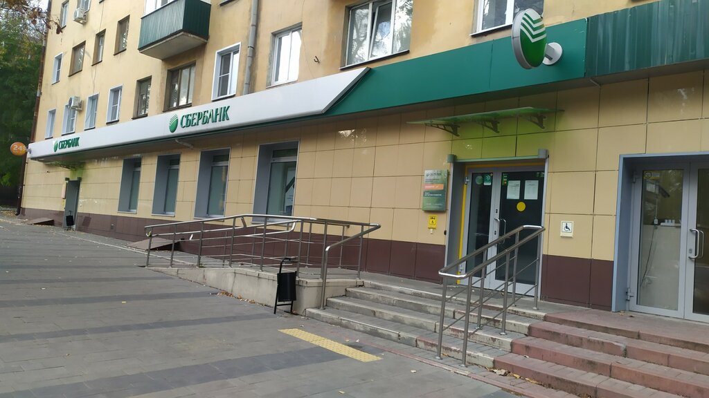 Ödeme terminali Sberbank, Lipetsk, foto
