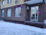 Wildberries (Institutskaya ulitsa No:14, Shchyolkovo-3 Microdistrict), teslimat noktası  Şçolkovo'dan