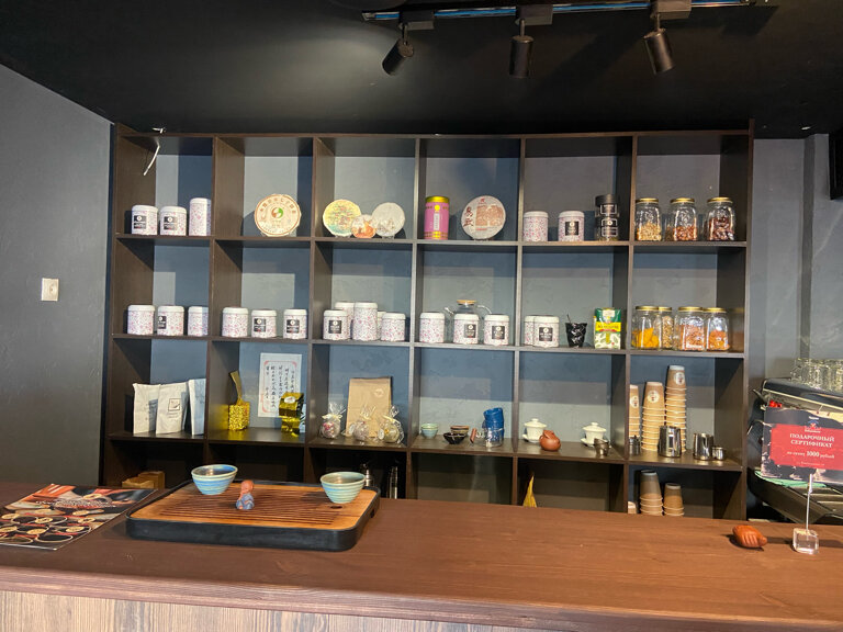 Çay mağazaları Чайная библиотека, Krasnodar, foto