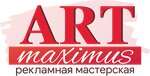Artmaximus (Rikharda Zorge Street No:44), tabela yapımı  Ufa'dan