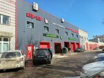 Afp-nn (Loskutova Street No:2), otomobil servisi  Nijni Novgorod'dan