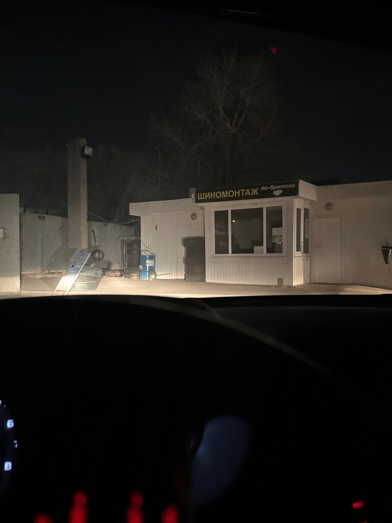 Oto lastik tamiri Шиномонтаж, Kazan, foto