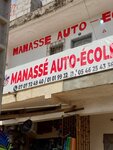 Auto école manassé (Abidjan, La commune Yopougon, Rue T103), sürücü kursları  Abican'dan
