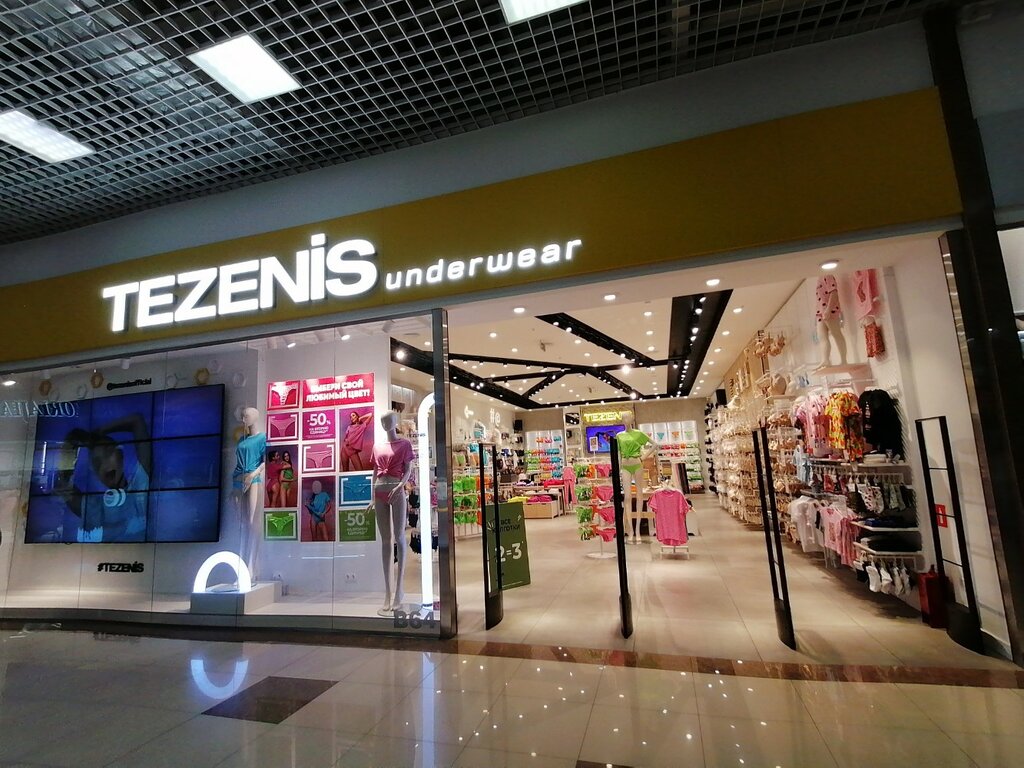 i̇ç giyim ve mayo mağazası Tezenis, Krasnodar, foto