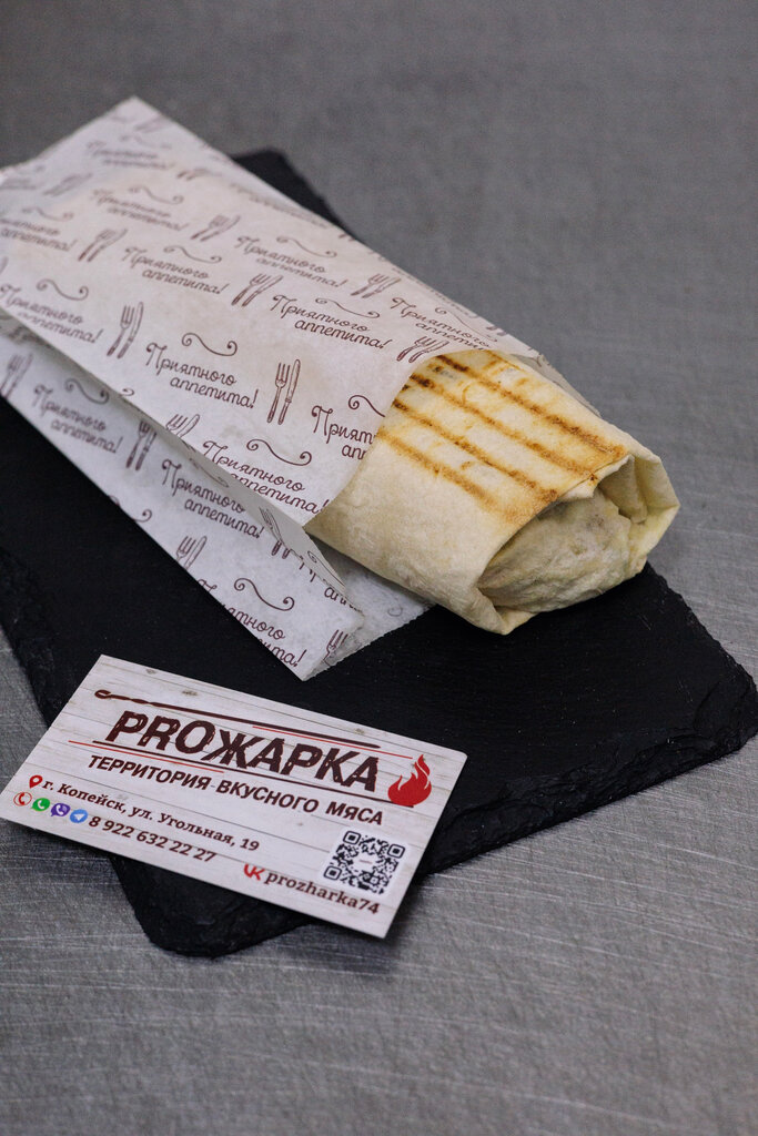 Fast food Proжарка, Kopeysk, foto