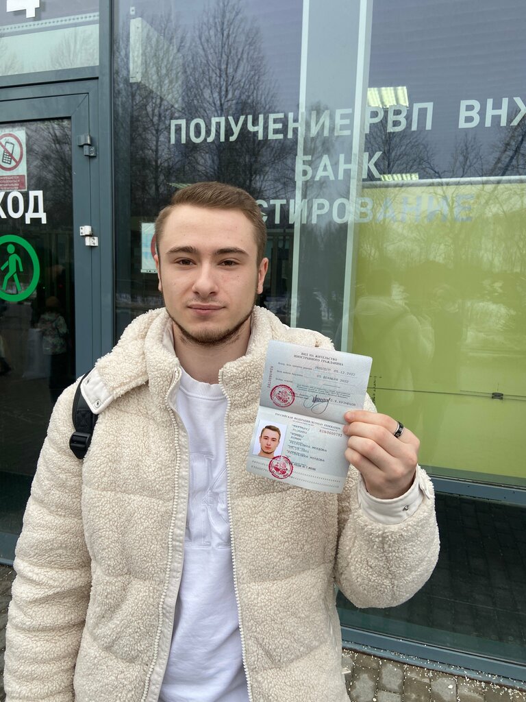 Hukuk büroları InUris, Moskova, foto