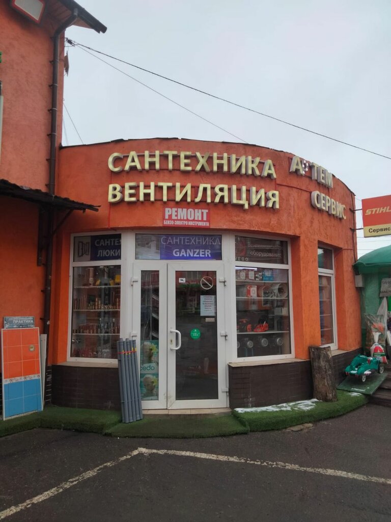 Kafe Шашлык 24, Vidnoye, foto