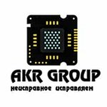 Akr (ulitsa Nekrasova No:22/5), bilgisayar teknik servisleri  Kurgan'dan