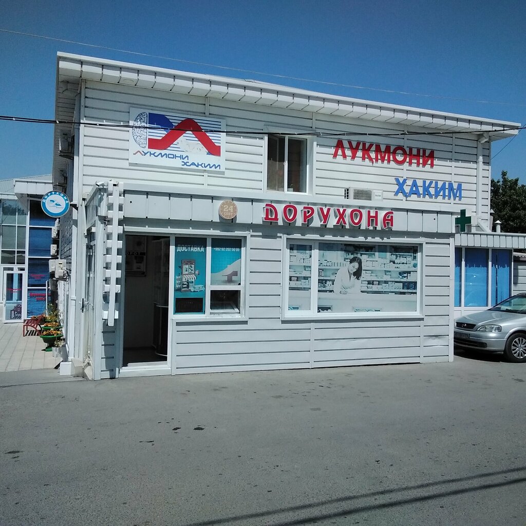 Tıbbi laboratuvarlar Лукмони Хаким, Hücent, foto