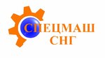Спецмаш-снг (ulitsa Kochubeya No:1, 71st Microdistrict), yol yapım ekipmanları  Vladivostok'tan