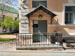 Завод полимерных труб (Muzychny Lane No:3), satış ofisi  Minsk'ten
