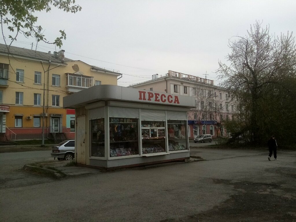 Gazete bayi Pressa Uralskaya pressa, Nijni Tagil, foto
