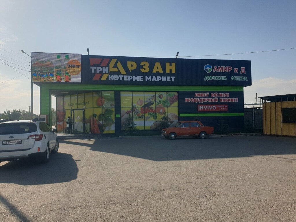 Ödeme terminali Qiwi, Jambıl eyaleti, foto