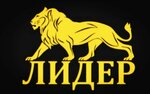 Lider (prospekt Lenina No:12), emlak ofisi  Nerungri'den