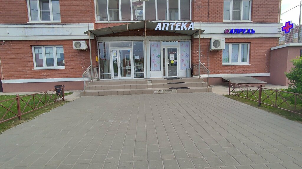 Eczaneler April, Lipetsk, foto