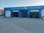 Моем мы (Tulskoe Highway No:12), oto yıkama  Kaluga'dan
