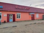 Saltanat (Celïna street No:30), market  Semey'den