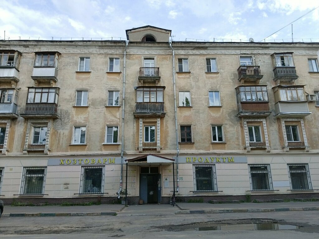 Eczaneler Геба, Nijni Novgorod, foto