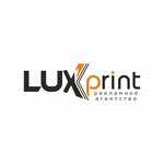 LuxPrint (Chelyabinskaya ulitsa No:1), reklam ajansları  Astrahan'dan