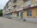Срочное фото (ulitsa imeni G.K. Ordzhonikidze No:8), fotoğraf hizmetleri  Saratov'dan