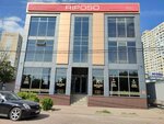 Riposo (Krasnyh Partizan Street No:51), otel  Krasnodar'dan