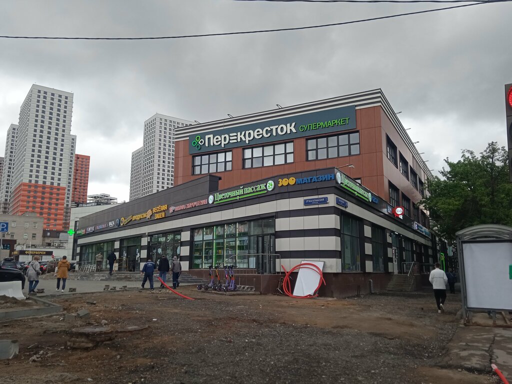Kurye hizmetleri Dpd, Moskova, foto
