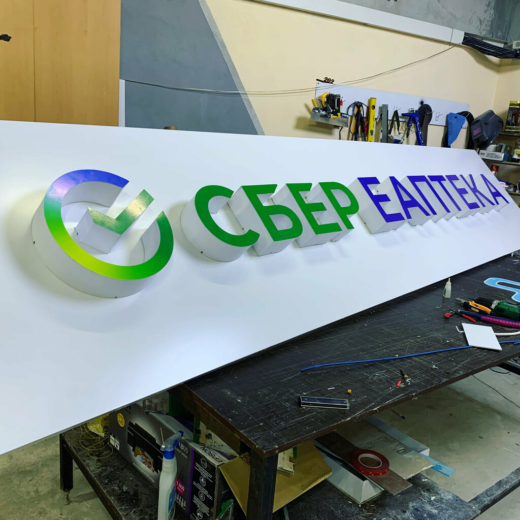 Reklam ajansları Mandarin, Stavropolski krayı, foto